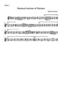 13 – Violin 1 – National Anthem of Ukraine – DA CAPO – Do All Come And ...